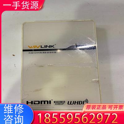 议价WAVLINK睿因 WL-AV511WH 无线HDM适用