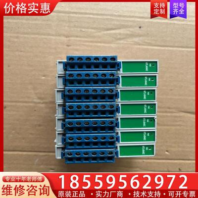 议价英国MTL信号隔离器_信号分配器 MTL4046C