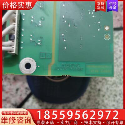 议价SIEMENSA5E00765800