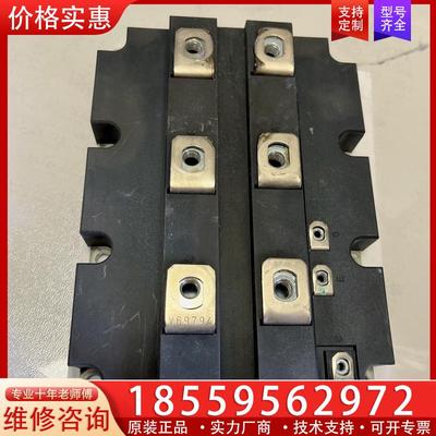 议价FZ1200R33KF2C清仓价 质量包好 喜欢的询价下