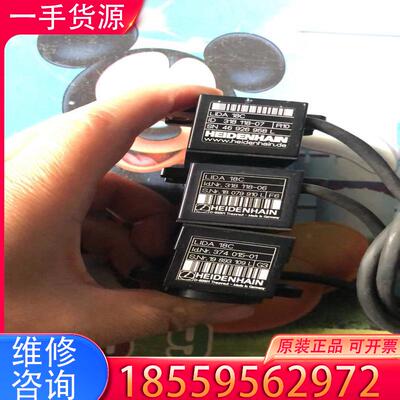议价HEIDENHAIN LIDA 18C适用