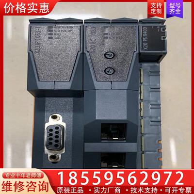 议价贝加莱PLC模块X20IF1063-1，X20BC108