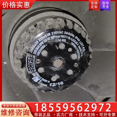 议价英格索兰变频器风机2RS935/2RREU35 225X