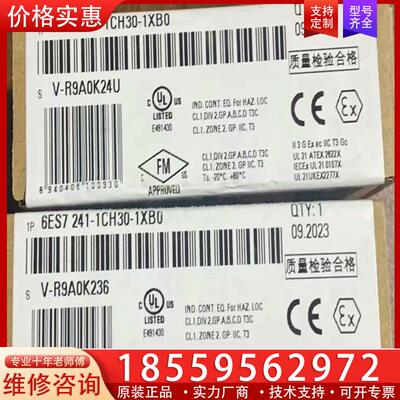 议价6ES7241-1CH30-1XB0