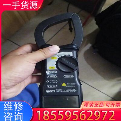 议价日本万用牌  milti  260  钳形表适用