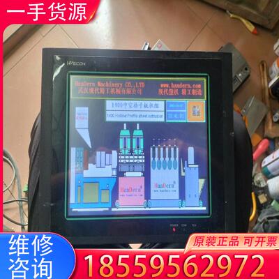 议价维控LEVI-910T， 触摸屏 10寸 ，实物拍摄适用
