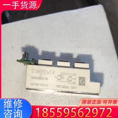议价STARPOWER 原装拆机斯达igbt模块适用