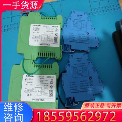 议价上海辰竹浪涌保护器型号 CZLB-24（B2）俩块，适用