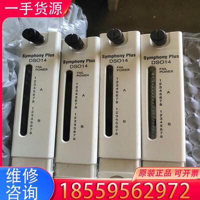议价贝利DCS模块，SPDSO14有4张适用