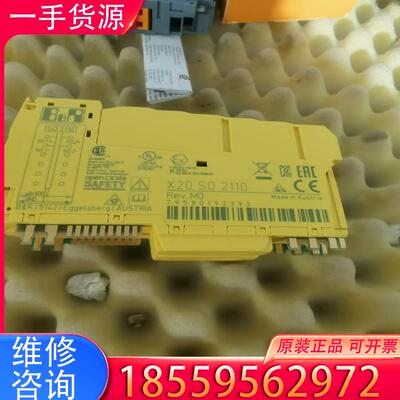 议价X20SO2110全新带包  议价产品适用