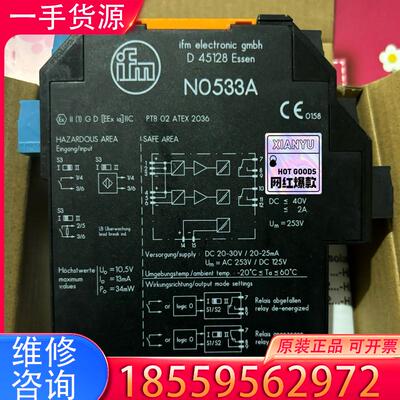 议价iFM易福门NO530A，NO531A，NO533A适用