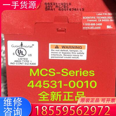 议价英国STI安全继电器MCS-Series 44531适用