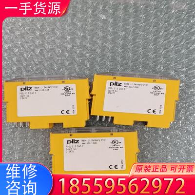议价拆机正品皮尔兹 312470 PSSU E S 2A适用