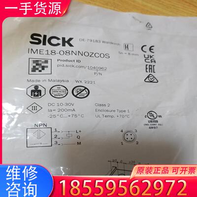 议价SICK接近开关IME18-08NNOZCOS全新原适用