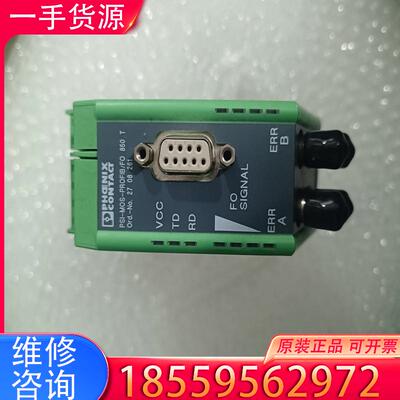 议价库存件2708261菲尼克斯PSI-MOS-PROF适用