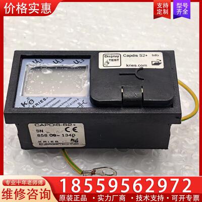 议价KRIES-ENERGIETECHNIK带电显示器 Ca