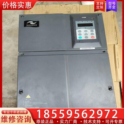 议价汇川变频器22kw，MD320NT22G+，22KW