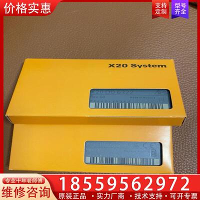 议价X20DO6322 贝加莱带包装 实图拍摄