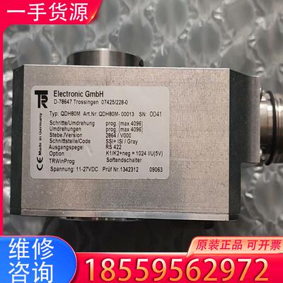 议价D-78647 Trossingen   TR-EI适用