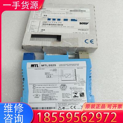 议价倍加福安全栅MTL5525适用