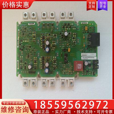 议价A5E00297621原装拆机S120变频器驱动板带模块