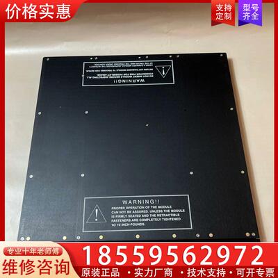 议价TRICONEX  3008      模块感兴趣的话，