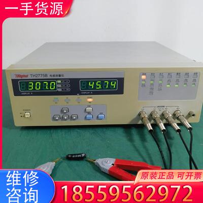 议价Tonghui同惠TH2775B电感测量仪，能测电感适用