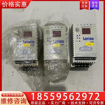 议价伦茨变频器ESMD112L4TXA 1.1kw380测试