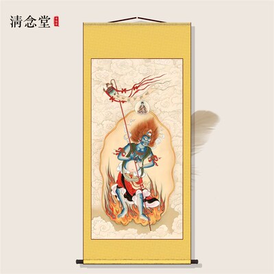 面燃大士神像水陆法会鬼王挂画焰C口焦面供奉装饰画书房玄关卷轴