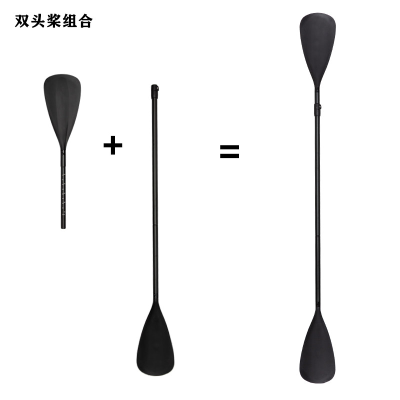 桨板二合一铝合金单双头组合桨sup铝杆O桨两用桨皮划艇船桨