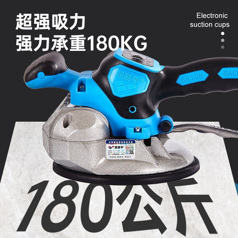 .瓷砖平铺机贴i砖机大功率铺大板墙地板砖震动振动器工具神器