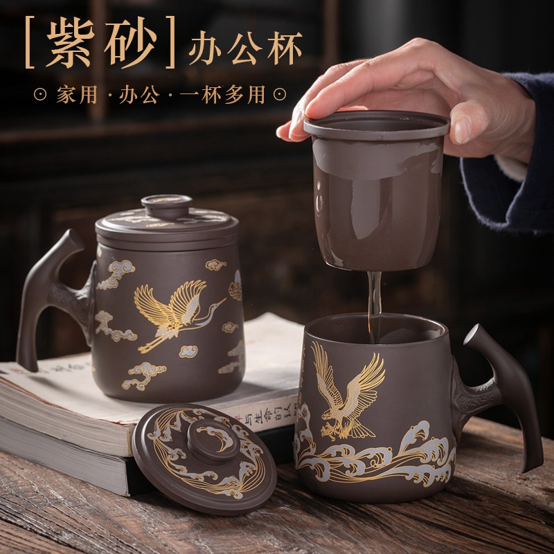 宜兴原矿紫砂杯紫泥过滤内v胆大容量家用水杯子带盖茶水分离泡茶