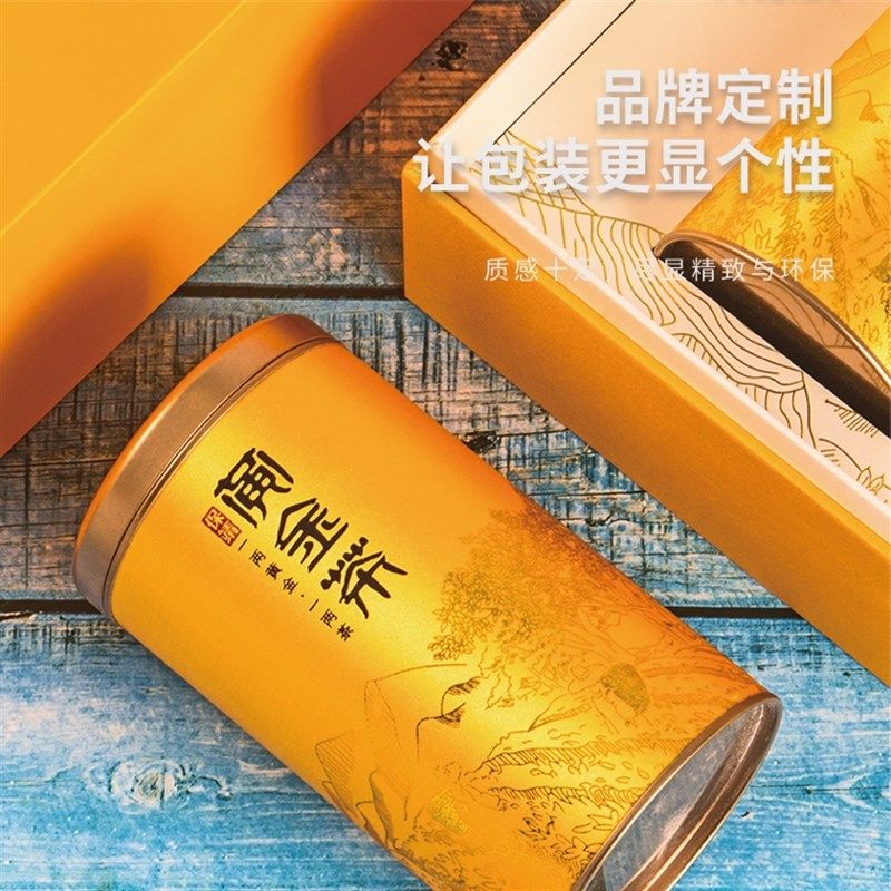 现货2022年新款湖南湘西保靖黄金茶2罐装4罐装茶叶布盒包装盒空礼