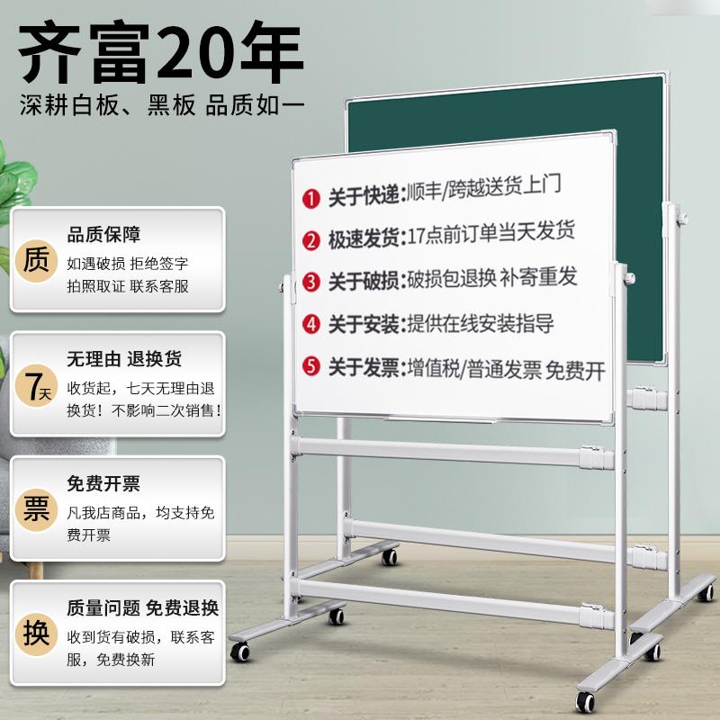 齐富黑板磁吸白板教学儿童擦记事板手写板粉笔书写绿板画板办公室