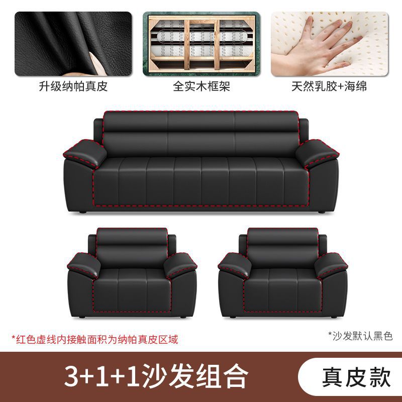 办公沙发真皮款简约现代商务接待室会客三人座双座茶几组合套装