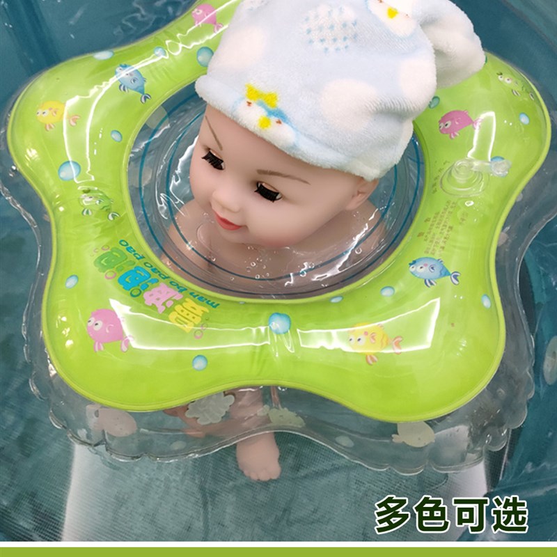 婴儿游泳圈游泳馆脖坐颈圈新生儿0岁 充气母婴馆专用儿童坐腋下圈