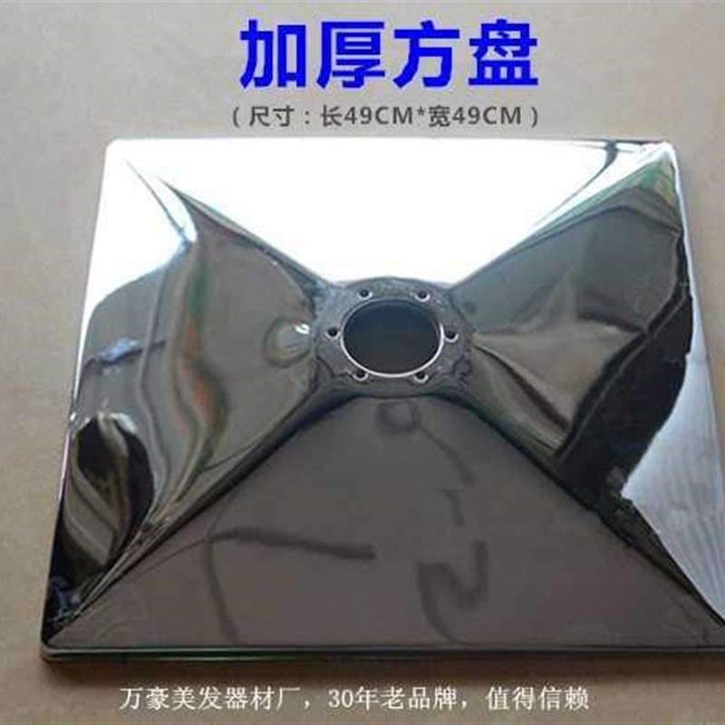 剪发椅底盘理发椅底盘美发椅圆盘理发椅配件美发椅U配件洗头床配