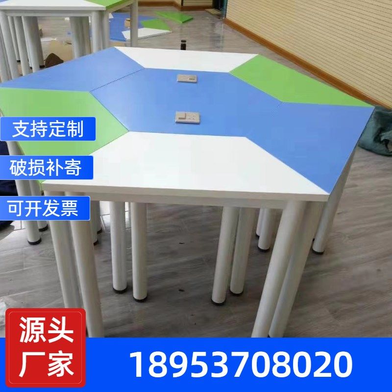 梯形桌彩色组合桌学生培训课桌椅美术桌拼接六边形阅览半圆长条桌