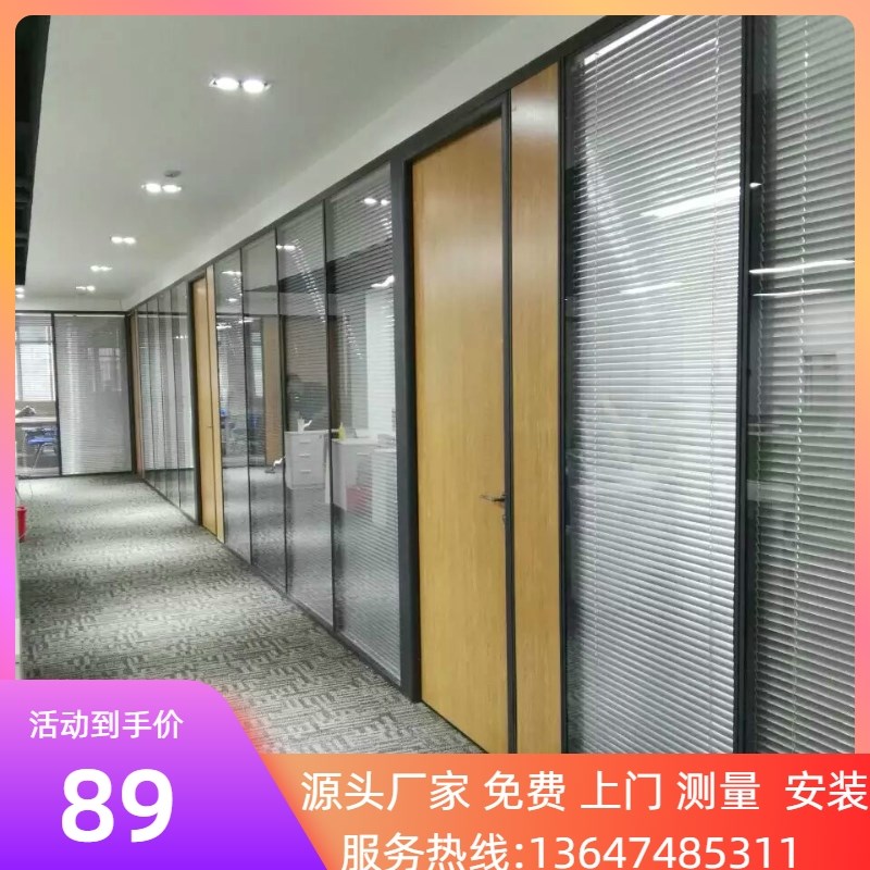 长沙办公室玻璃隔断钢化磨砂双玻中空内置百叶铝合金办公室隔断墙