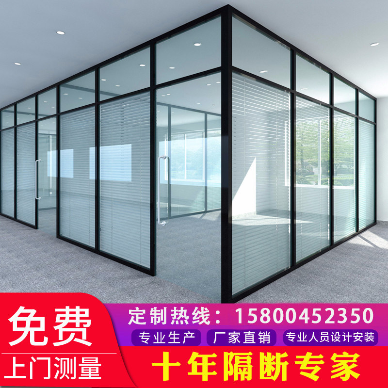 玻璃隔断墙钢化双玻带百叶办公室房间门铝合金隔音屏风百叶高隔断