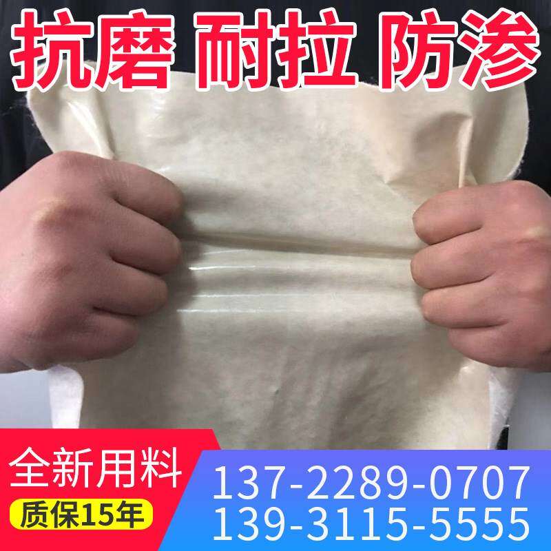 土工膜防水防渗膜人工湖鱼塘鱼池河道护坡塑料膜复合一布两布一膜
