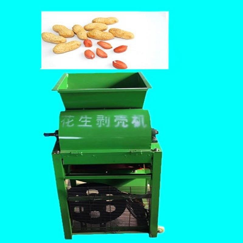 全自动大型小型电动花生v剥壳机花生脱粒机榨油用脱皮设备