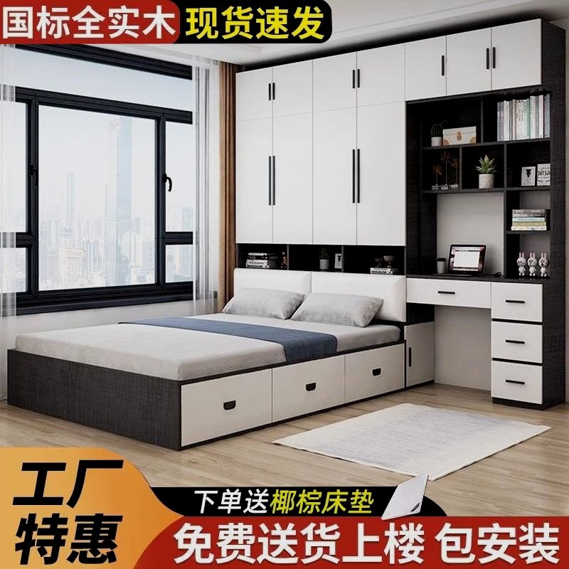 床柜一体床实木榻榻米组合出租房衣柜床小户型多功能木板收纳储物