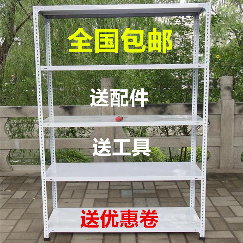 靠墙角钢货架家用多层置物架高承重仓储架可移动金属架