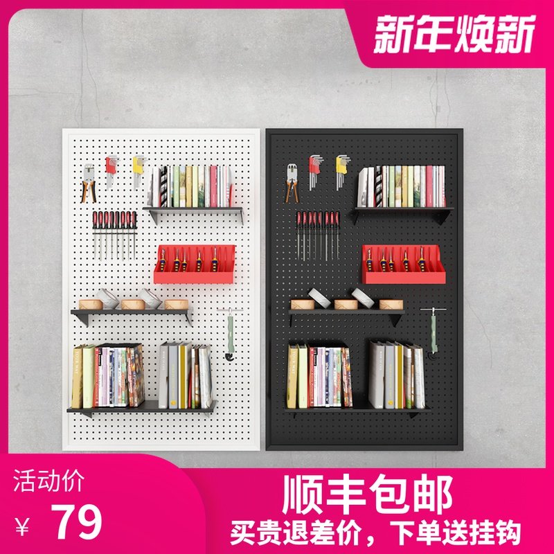 洞洞板免打孔置物架厨房工具收纳配件墙上挂钩展示架多功能挂板架