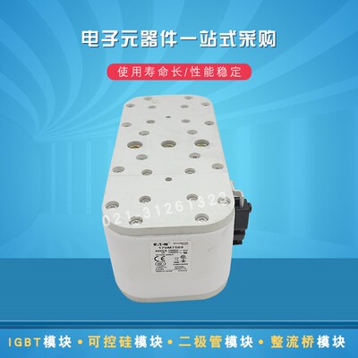 巴斯曼熔断器保险丝170M7649 7651 7658 7659 7666 7671 7676全新