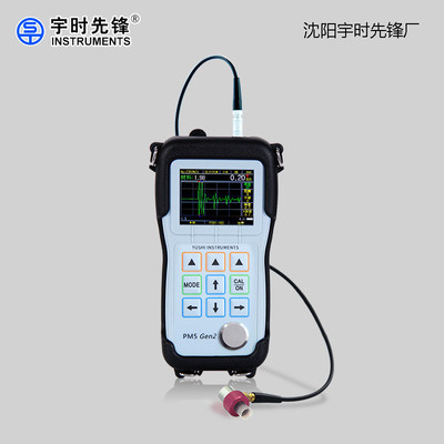 测量酒瓶盖厚度 弯曲部件测厚 宇时先锋PM5 Gen2超声波测厚仪