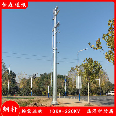 10KV-220KV高压架线钢管杆价格坚固耐用18米钢管电线杆重量