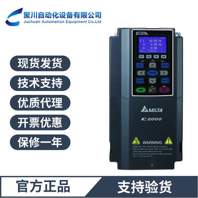 台达变频器VFD150CP43B-21风机水泵型变频器15/11kw现货发1级代理