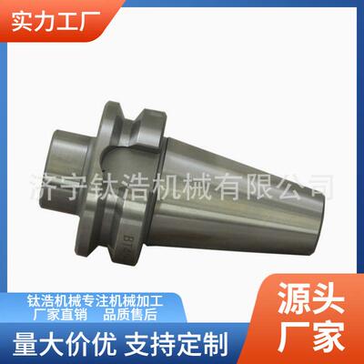 直销BT40-MTA2-50L扁尾式变径套价格BT50莫氏2号变径套